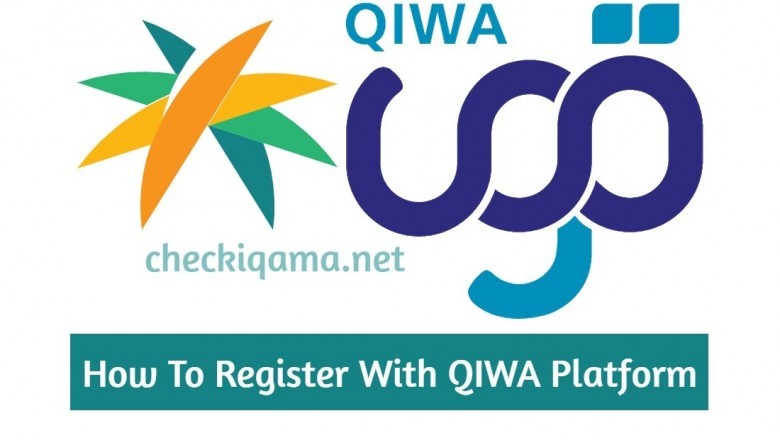 How to register with Qiwa in Saudi Arabia | Check Iqama