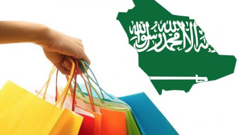 Rights of online shoppers in Saudi Arabia | Check Iqama